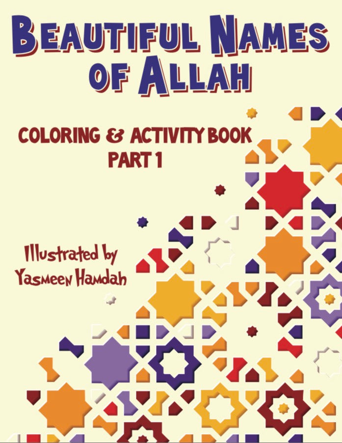 allah's names coloring pages